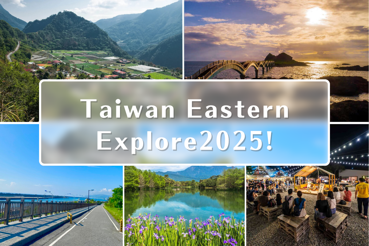 How to Explore Eastern Taiwan in 2025! Must-Eat, Must-Visit & Hidden Gems