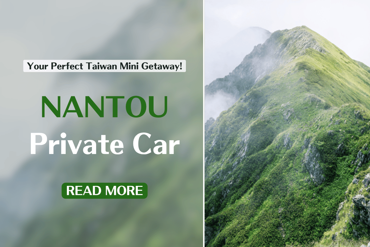 Nantou Private Car Tour Guide｜Explore Hidden Gems Without Driving – The ...